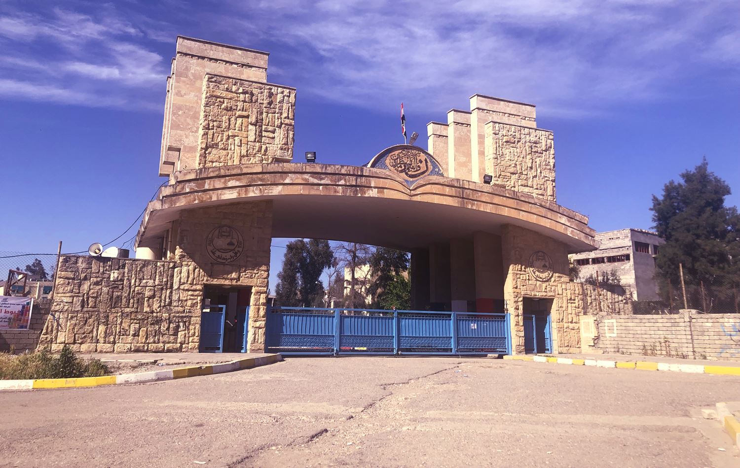 After ISIS destruction, University of Mosul... | Rudaw.net