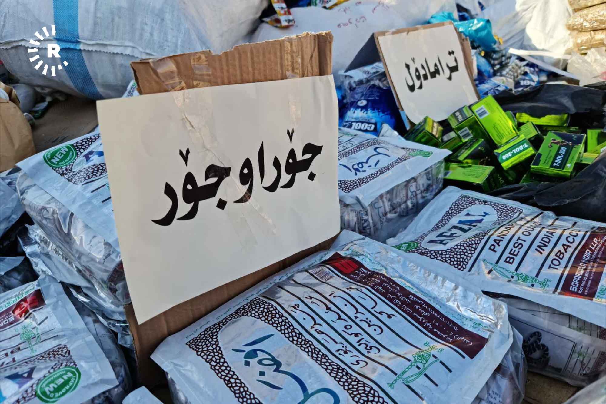 | رووداو.نێت