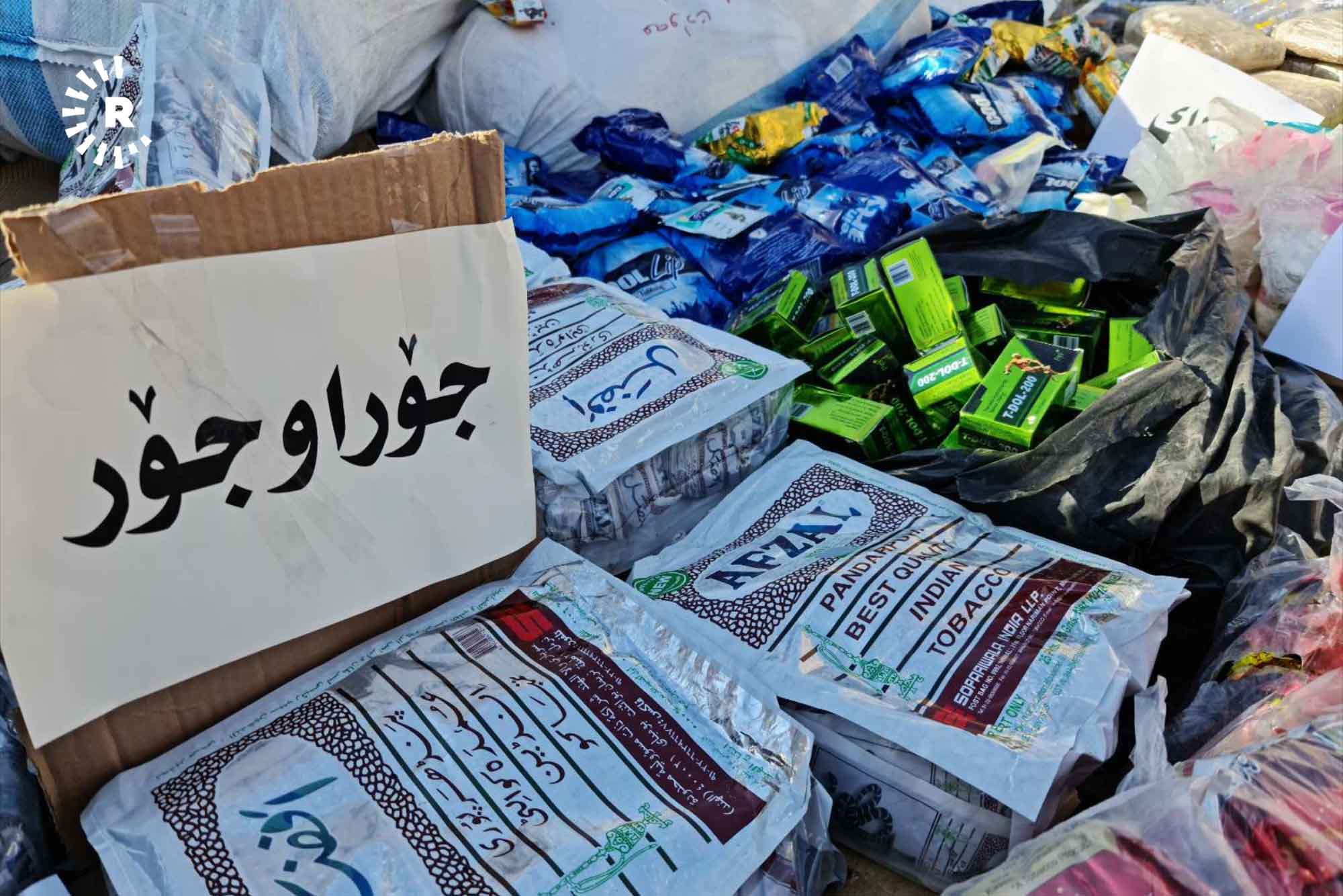 | رووداو.نێت