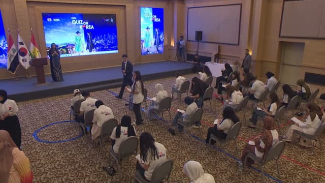 Kurdistan representative chosen for global Korea quiz after first Erbil ...