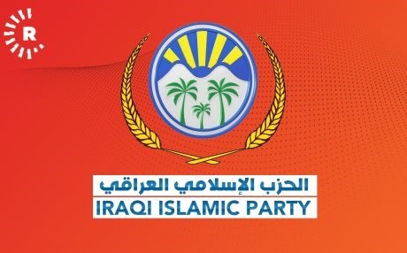 Irak İslami Partisi’nden Erbil’e destek | Rudaw.net