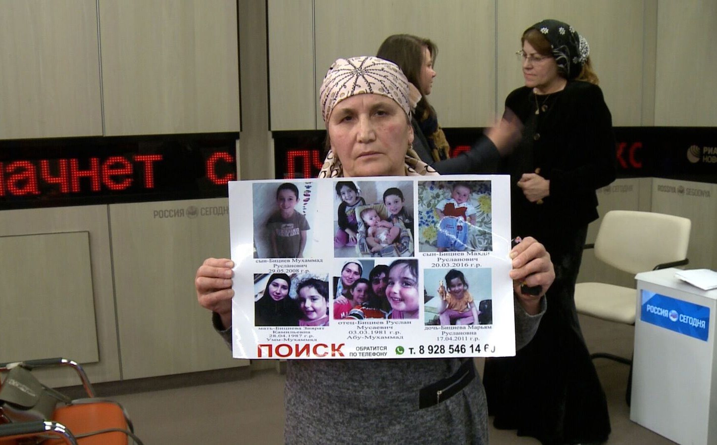 Chechen mothers try to bring daughters home from... | Rudaw.net