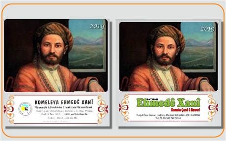 ‘Ehmedê Xanî Yıllığı’ Kürtçe yayınlandı | Rudaw.net