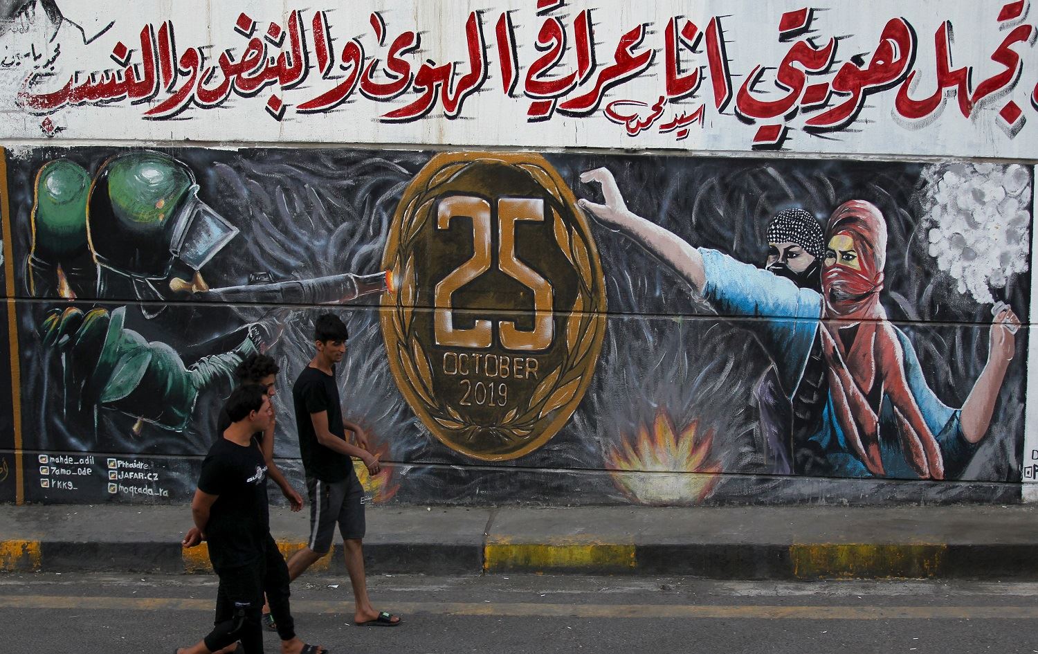 Iraqi PM calls for security force, protester... | Rudaw.net