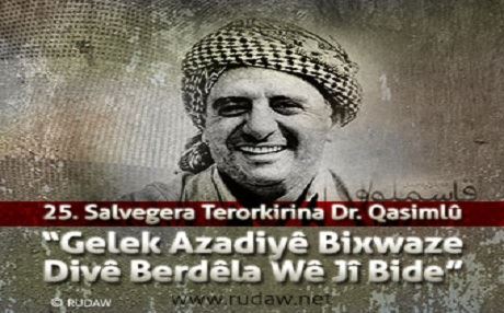 Rûdaw cara ewil hinek wêneyên Dr. Qasimlû belav... | Rûdaw.net