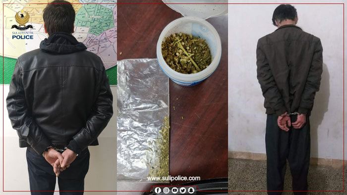 پۆلیسی سلێمانی بەتۆمەتی بەكارهێنانی ماددەی هۆشبەر... | رووداو.نێت