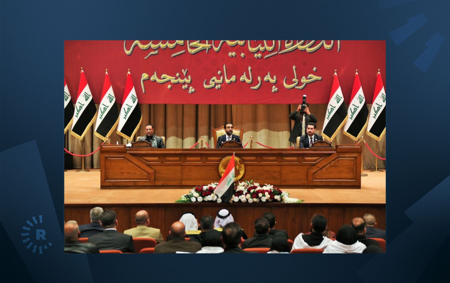 Iraqi parliament set to elect a new president | Rudaw.net