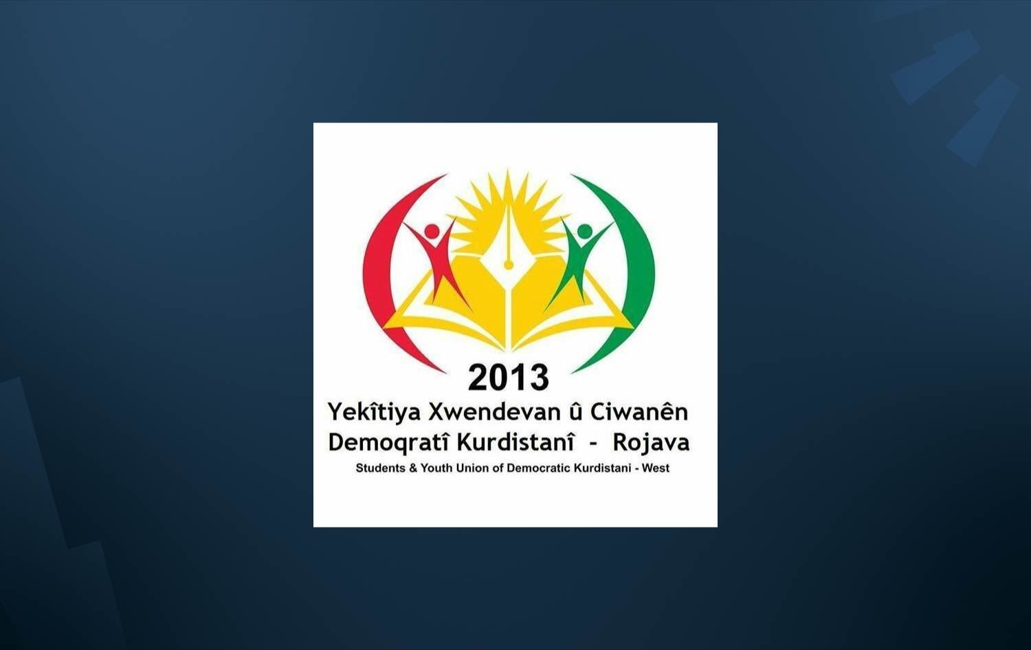 Yekîtiya Xwendevanên Rojavayê Kurdistanê bang li... | Rûdaw.net