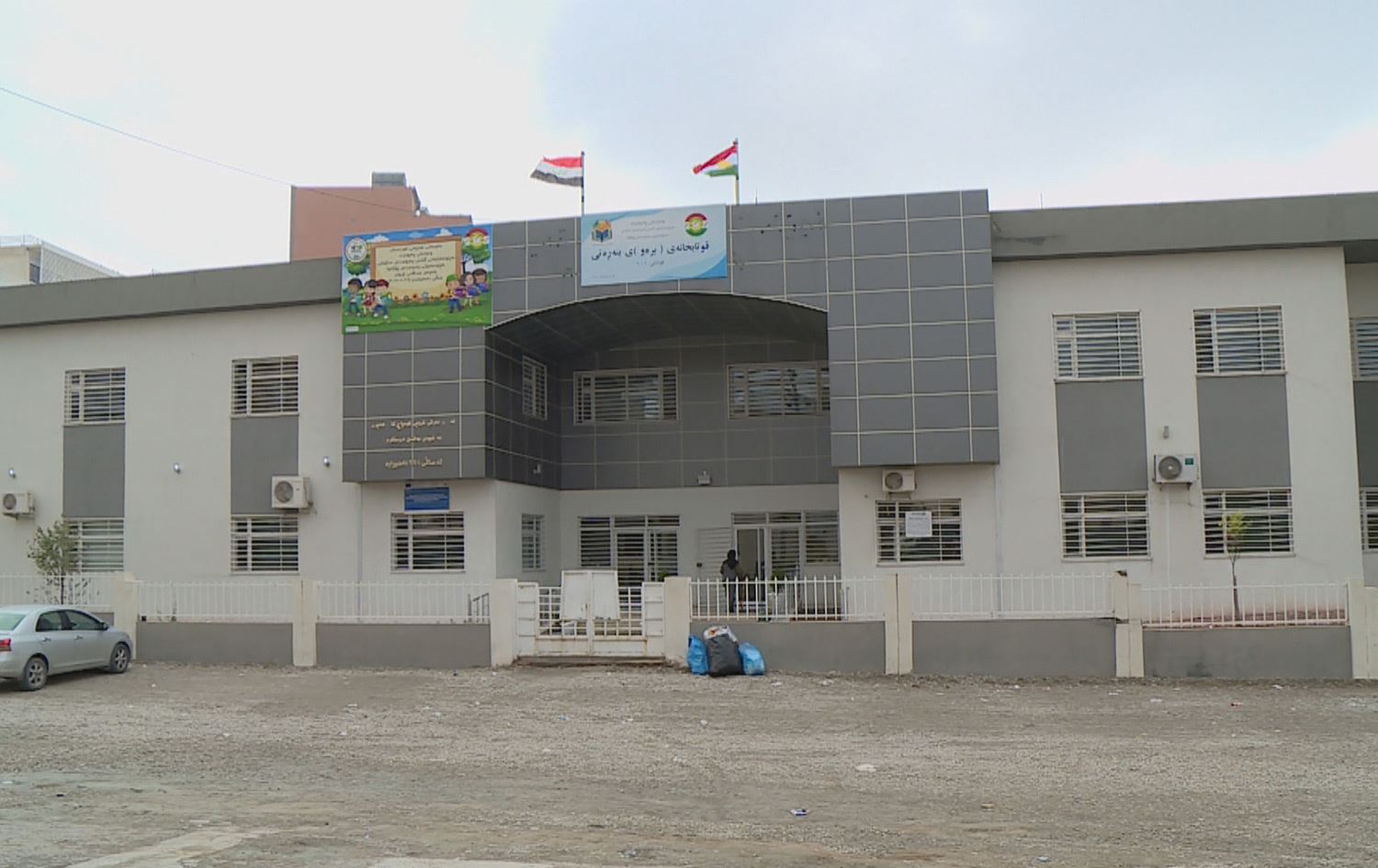 پەروەردەی سلێمانی: دەبێت منداڵانی نڤیشکان لە... | رووداو.نێت