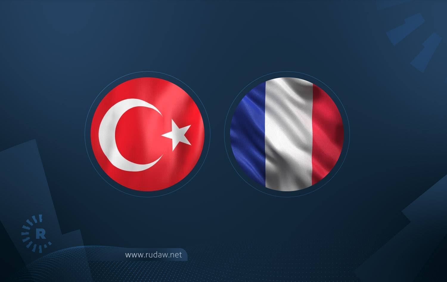 تورکیا داوا لە فەرەنسا دەکات کۆتایی بە ... | رووداو.نێت