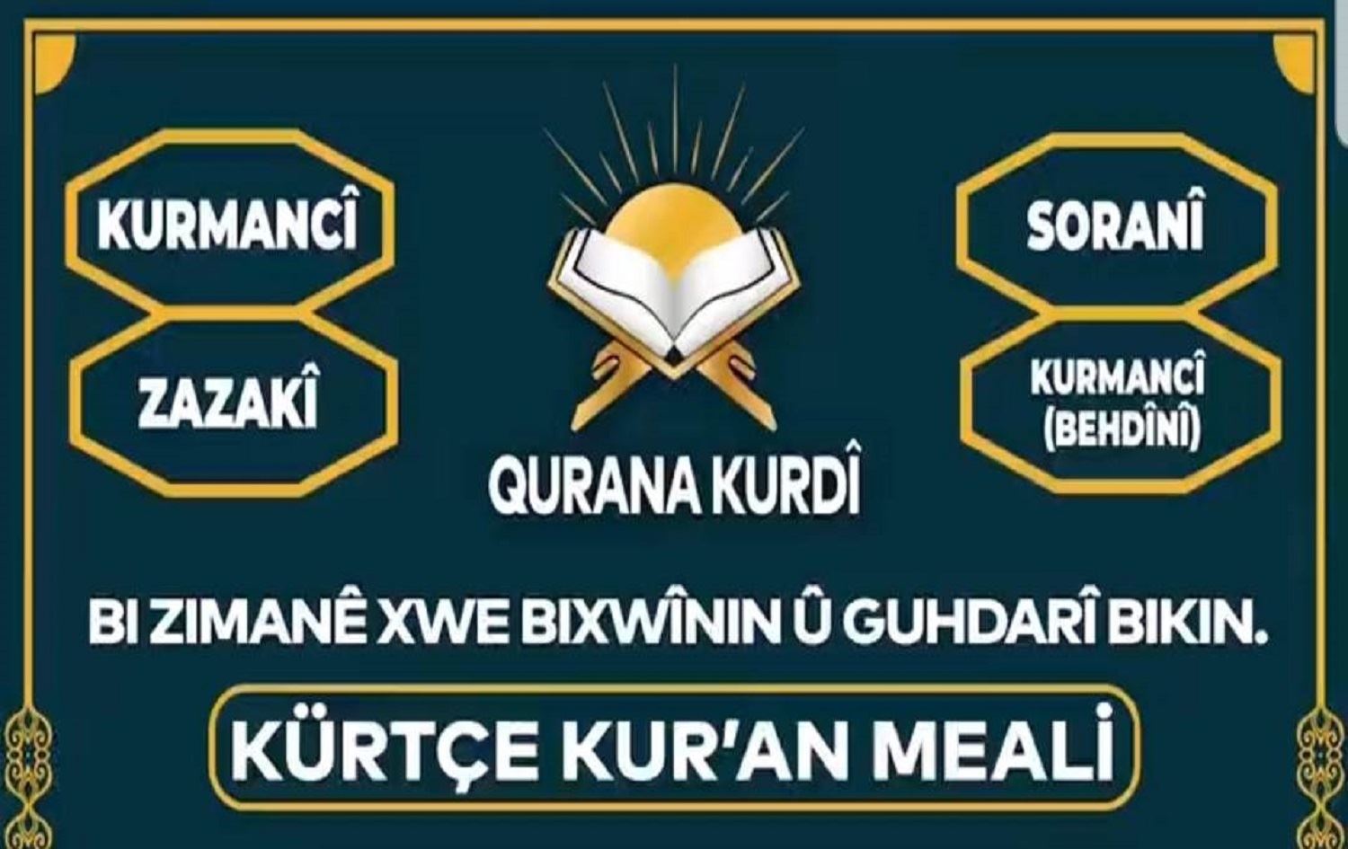 Qurana Kurdî bi 3 zaravayan li dijital medyayê ye | Rûdaw.net