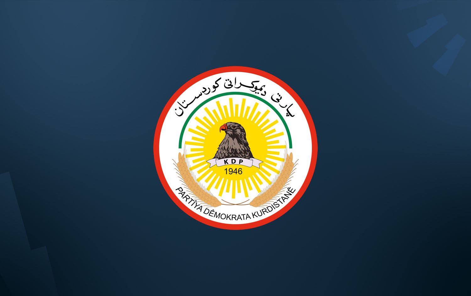 KDP says ready to meet all parties ahead of... | Rudaw.net