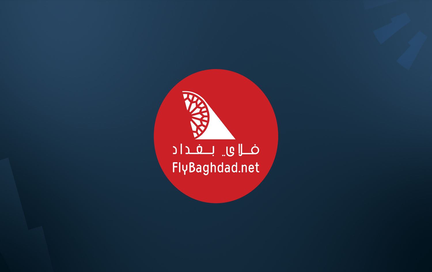 Fly Baghdad responds to US Treasury sanction... | Rudaw.net