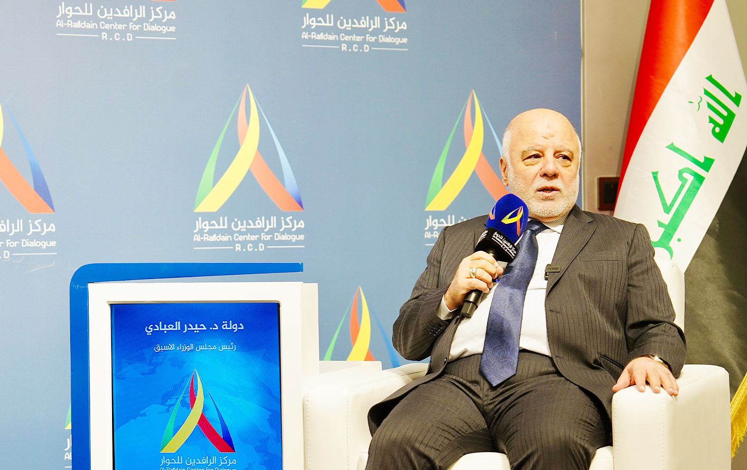 حيدر العبادي: يجب إعطاء حق مواطني إقليم كوردستان...| رووداو.نيت