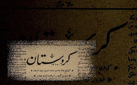 New Kurdish Website Has Ambitious Goal | Rudaw.net